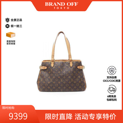 中古LV路易威登单肩包レディース