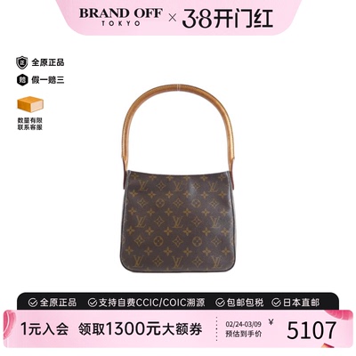 中古LV路易威登名媛包老花女包