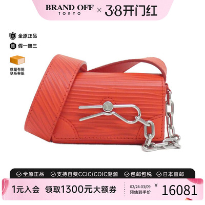 中古LV路易威登女包斜挎包