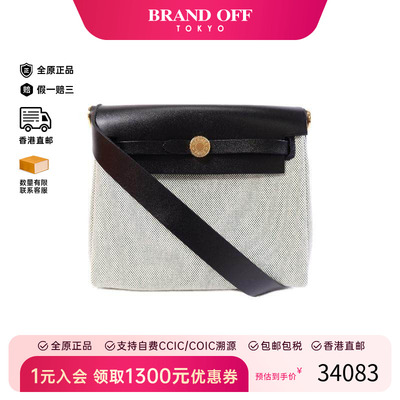 中古Hermes爱马仕单肩包