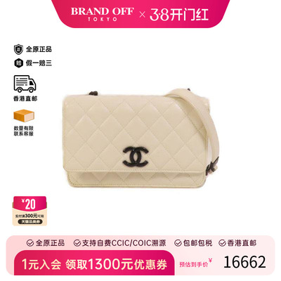 中古Chanel香奈儿斜挎包