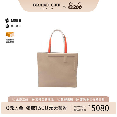 中古-日本进口Fendi芬迪托特包