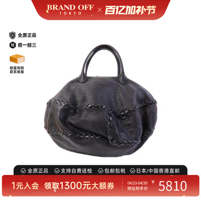 中古BottegaVeneta葆蝶家手提包