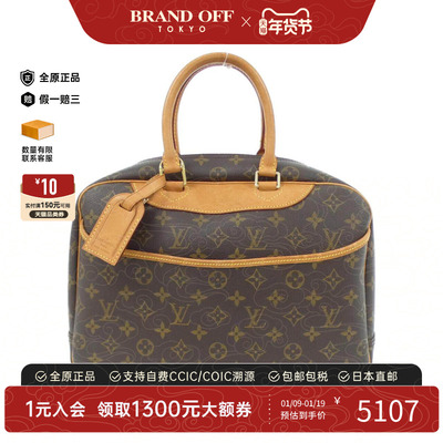 中古LV路易威登女包老花手提包