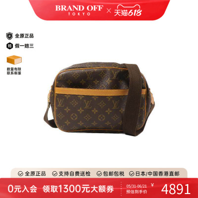 中古LV路易威登斜挎包レディース