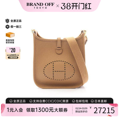 中古Hermes爱马仕斜挎包