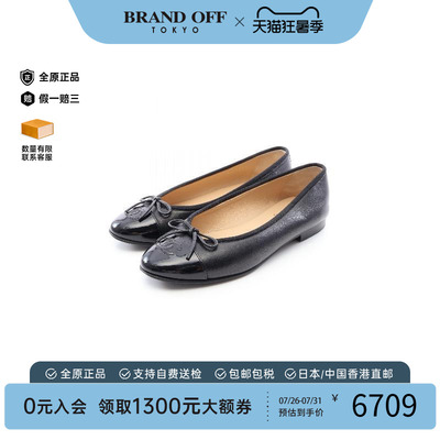 中古Chanel香奈儿鞋レディース