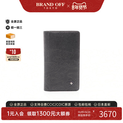 中古Chanel香奈儿长钱包