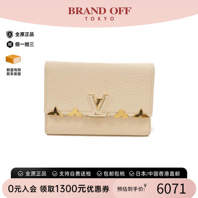 中古LV路易威登短钱包レディース