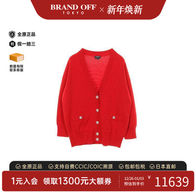 中古Chanel香奈儿上衣レディース