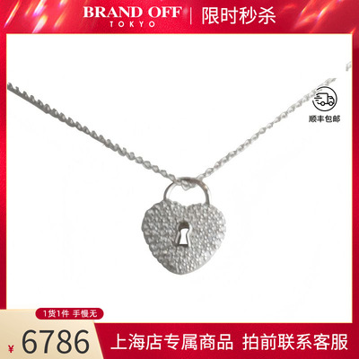 中古「95新」TIFFANY蒂芙尼心型锁孔密镶钻石项链钻石40cm项链
