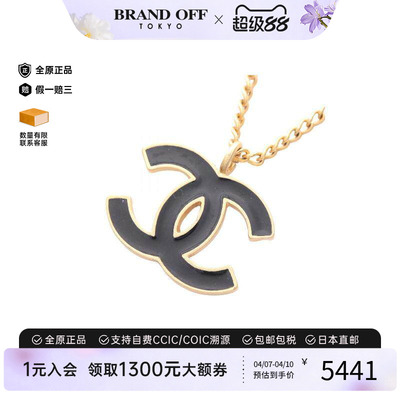 中古Chanel香奈儿项链レディース