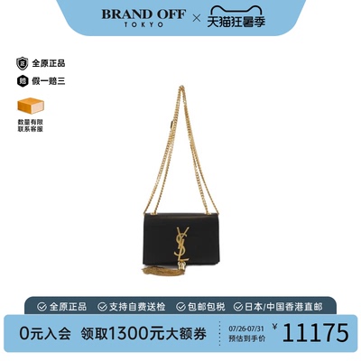 中古SaintLaurent斜挎包女包