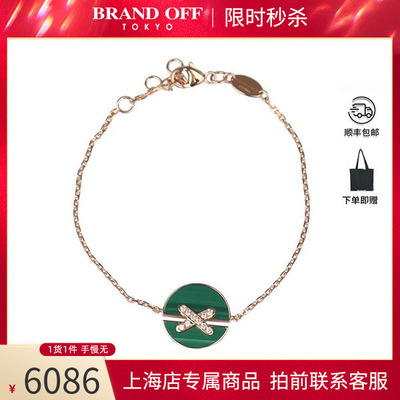 「95新」CHAUMET尚美Jeux de Liens Harmony玫瑰金14-17cm084997