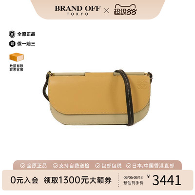 中古Loewe罗意威斜挎包