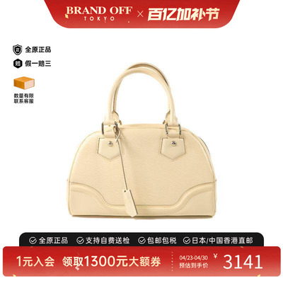 中古LV路易威登手提包レディース