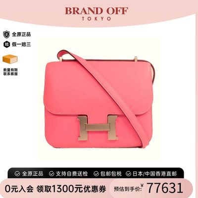 中古Hermes爱马仕斜挎包