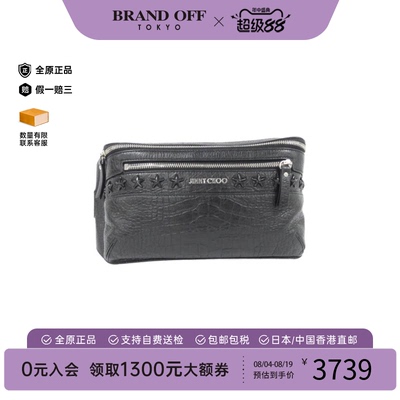 中古JimmyChoo周仰杰女包