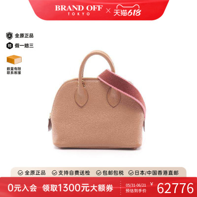 中古Hermes爱马仕斜挎包