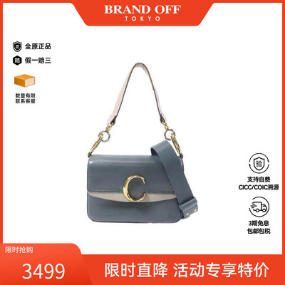 中古Chloe克洛伊斜挎包