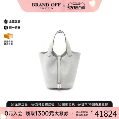 中古Hermes爱马仕手提包