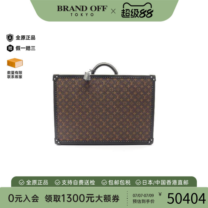 中古LV路易威登男包A级95新suitcase旅行箱涂层/防水帆布其他棕色