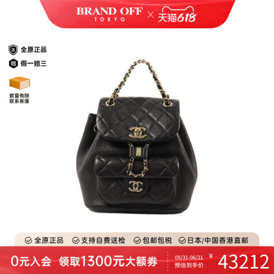 中古Chanel香奈儿双肩包