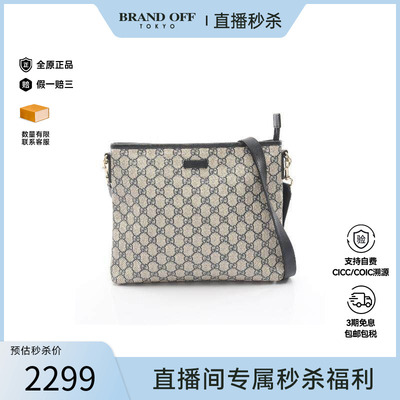 中古Gucci古驰斜挎包レディース