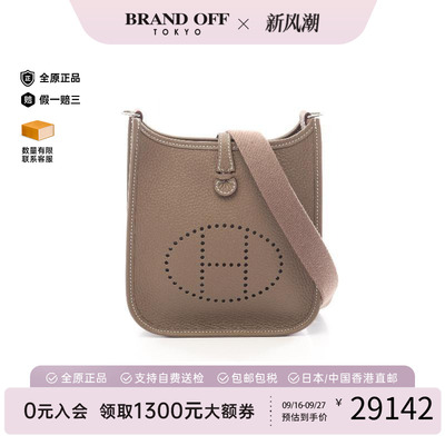 中古Hermes爱马仕斜挎包