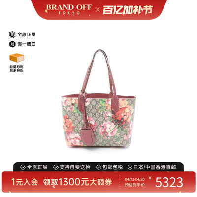 中古-日本进口Gucci古驰托特包