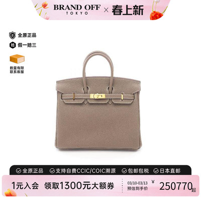 中古Hermes爱马仕手提包