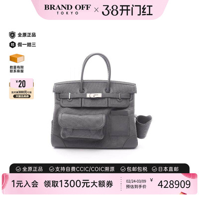 中古Hermes爱马仕手提包