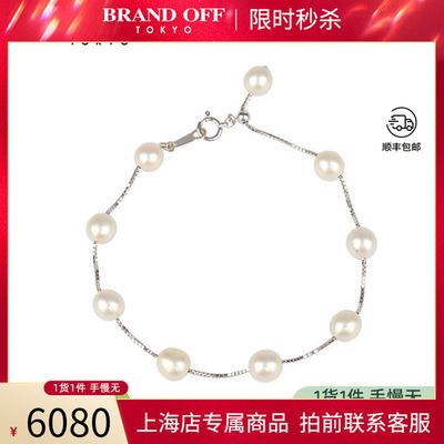 「9.5新」TASAKI塔思琦9颗海水珍珠手链K18白金21cm时尚BRANDOFF