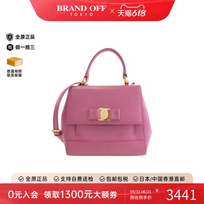 中古Ferragamo菲拉格慕女包