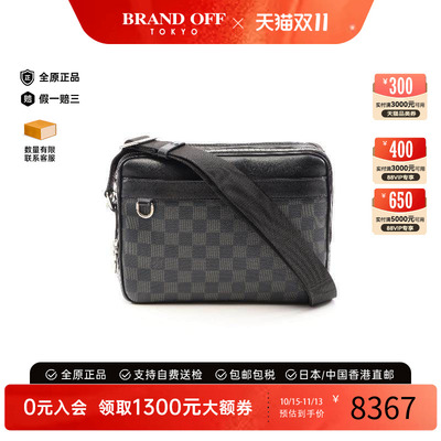 中古LV路易威登斜挎包メンズ