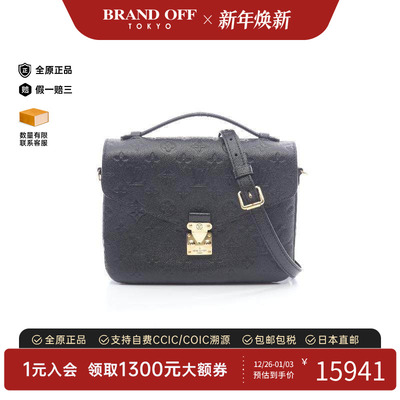 中古LV路易威登斜挎包レディース