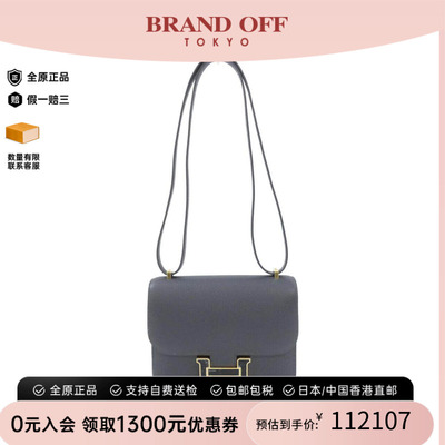 中古Hermes爱马仕男包