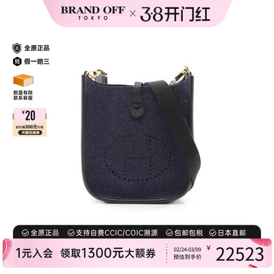 中古Hermes爱马仕斜挎包