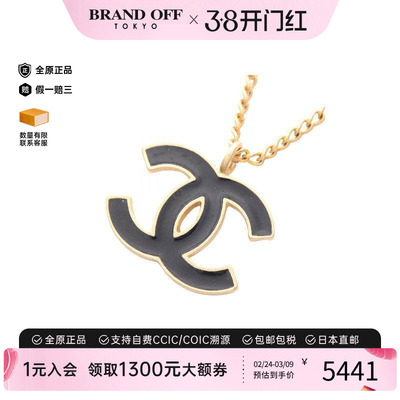 中古Chanel香奈儿项链レディース