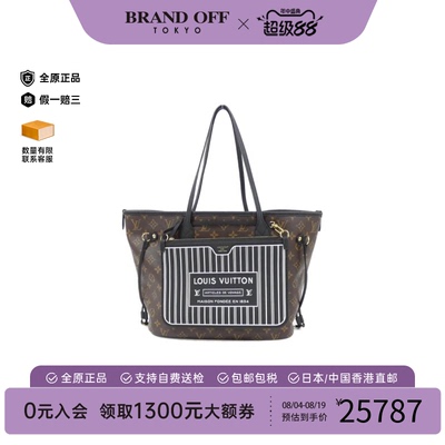 中古LV路易威登女包A级95新 Neverfull 托特包老花单肩包正品时尚