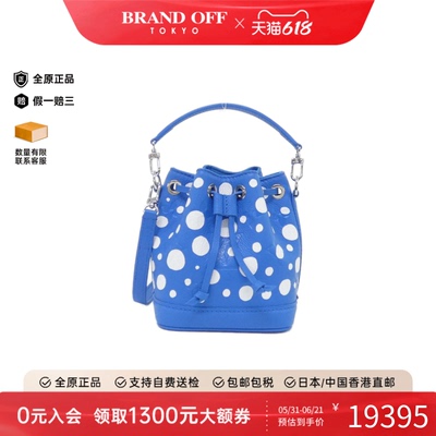 中古LV路易威登女包95新Nano Noe LV X草间弥生水桶包手提斜挎包