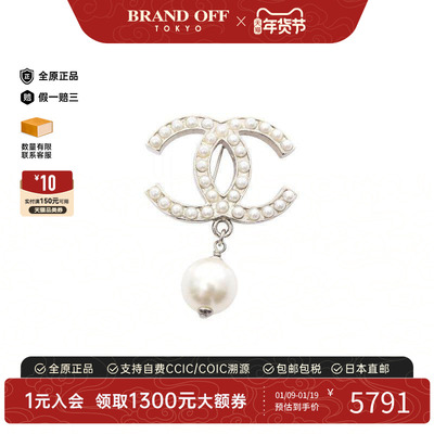 中古Chanel香奈儿胸针レディース