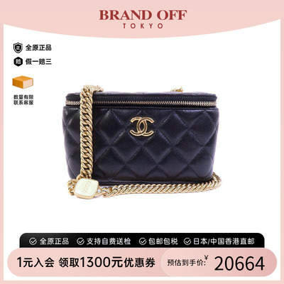 中古Chanel香奈儿斜挎包