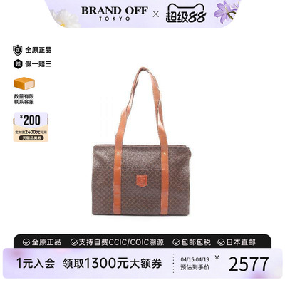 中古Celine赛琳托特包