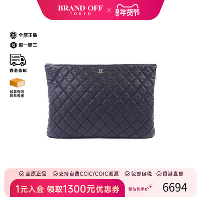 中古Chanel香奈儿手拿包