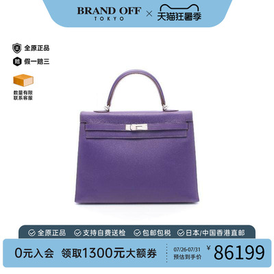 中古Hermes爱马仕手提包