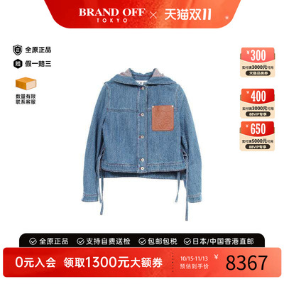 中古Loewe罗意威外套レディース