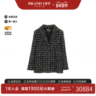 中古Chanel香奈儿外套レディース