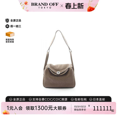 中古Hermes爱马仕单肩包