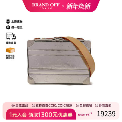 中古LV路易威登斜挎包レディース